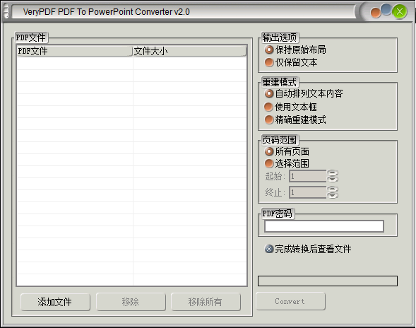 Convert Ppt To Pdf For Powerpoint 