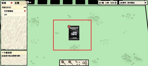 stacklands下载-stacklands安卓版v2.1.1下载-当易网