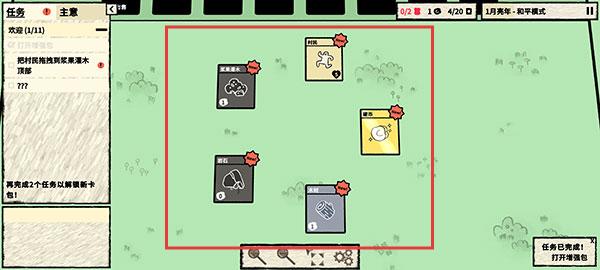 stacklands下载-stacklands安卓版v2.1.1下载-当易网