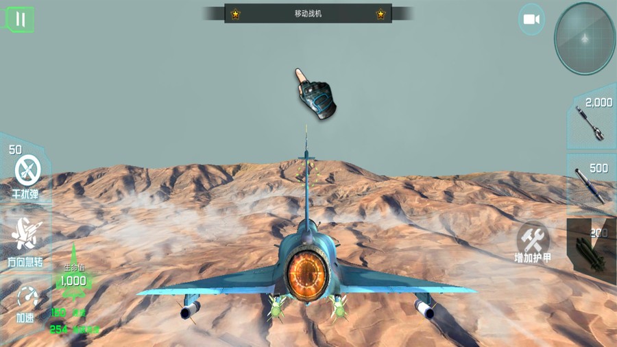 快点射击游戏下载-快点射击手游版v189.1.10.3018下载-当易网