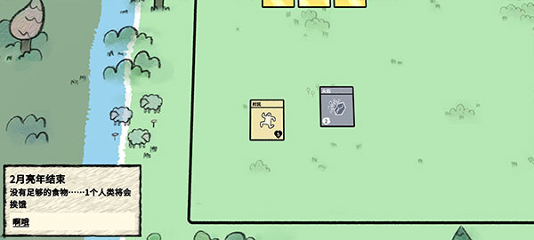 stacklands下载-stacklands安卓版v2.1.1下载-当易网