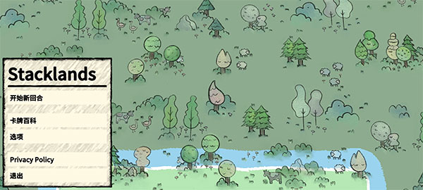 stacklands下载-stacklands安卓版v2.1.1下载-当易网